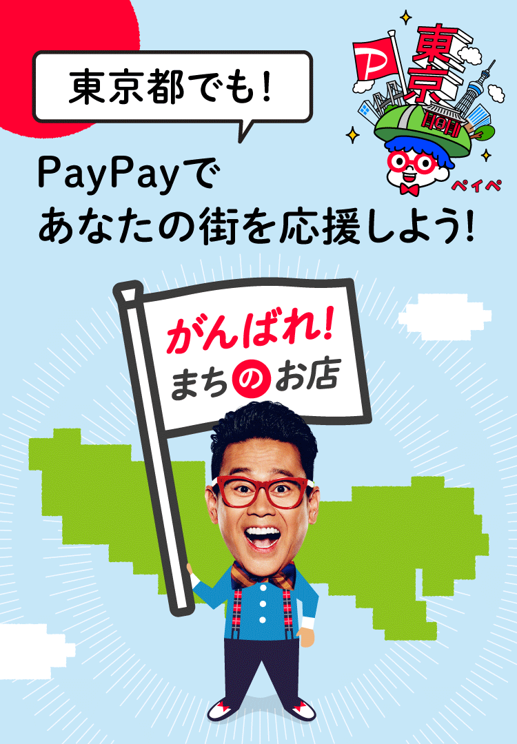 【2021年11月版】時間がない人のためのキャッシュレスキャンペーンまとめ | 30代のローリスクな資産形成